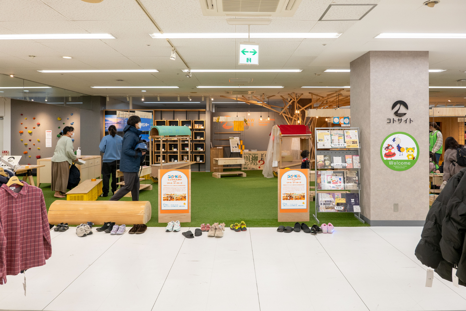 コロガルしょうてんがい with リトル・シーカーズ｜山口情報芸術センター[YCAM]