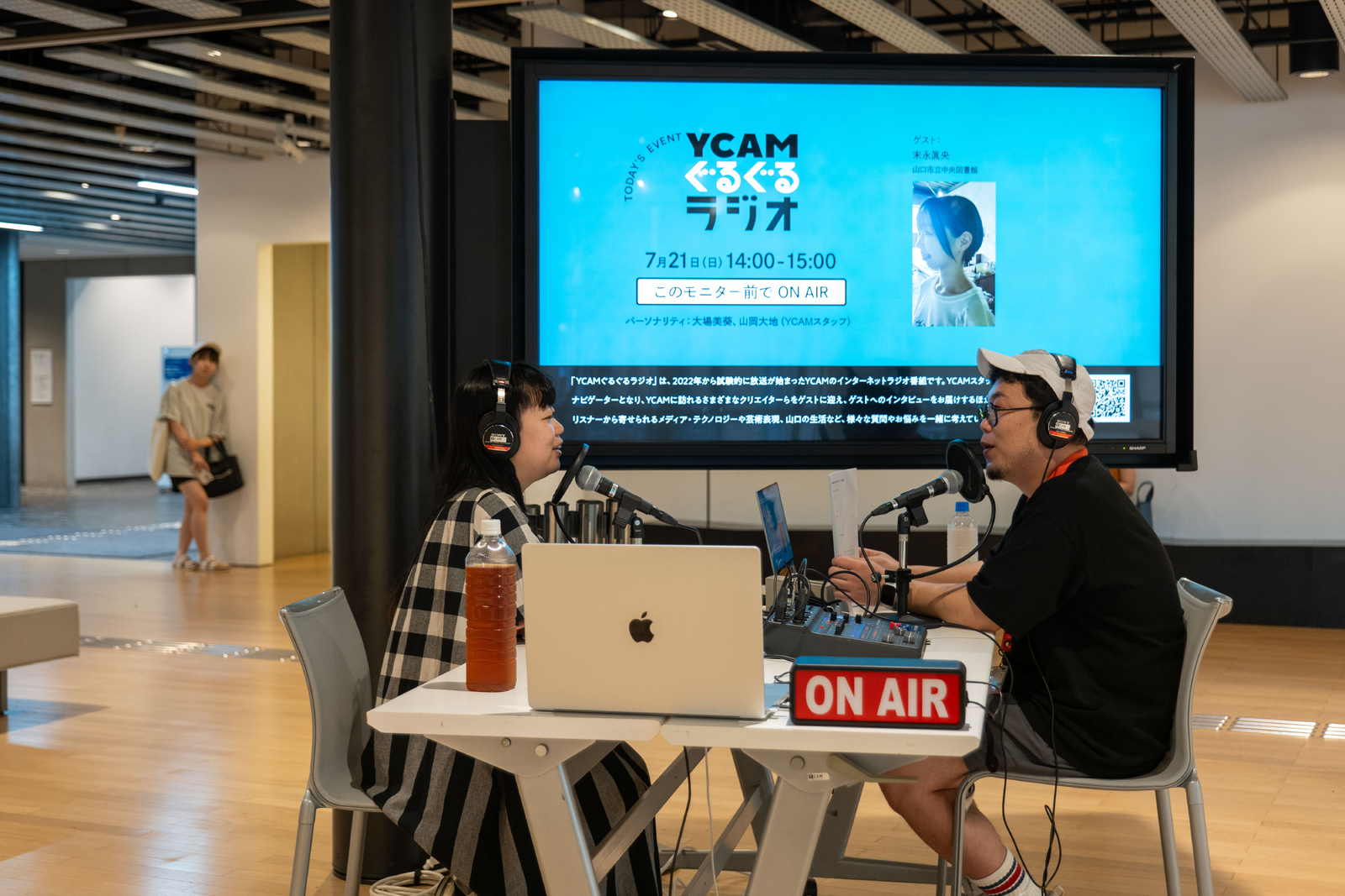2024年8月放送分公開収録｜山口情報芸術センター[YCAM]